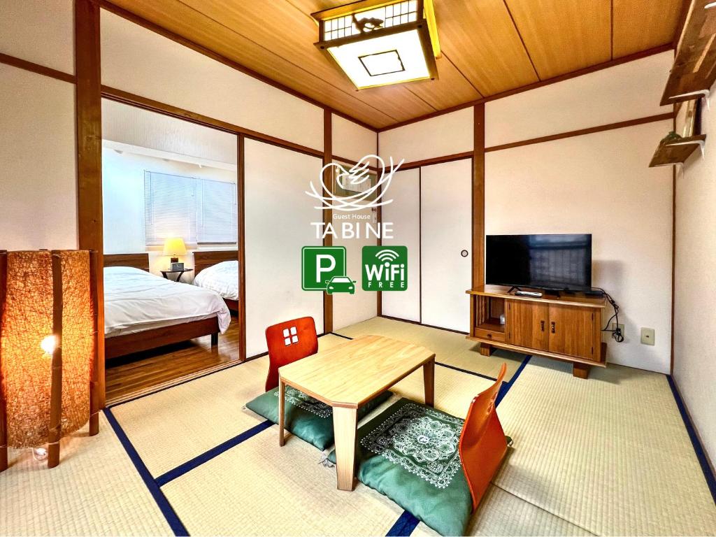 TABINE 1min walk to JR Station Prime Location, Kumamoto (updated prices ...