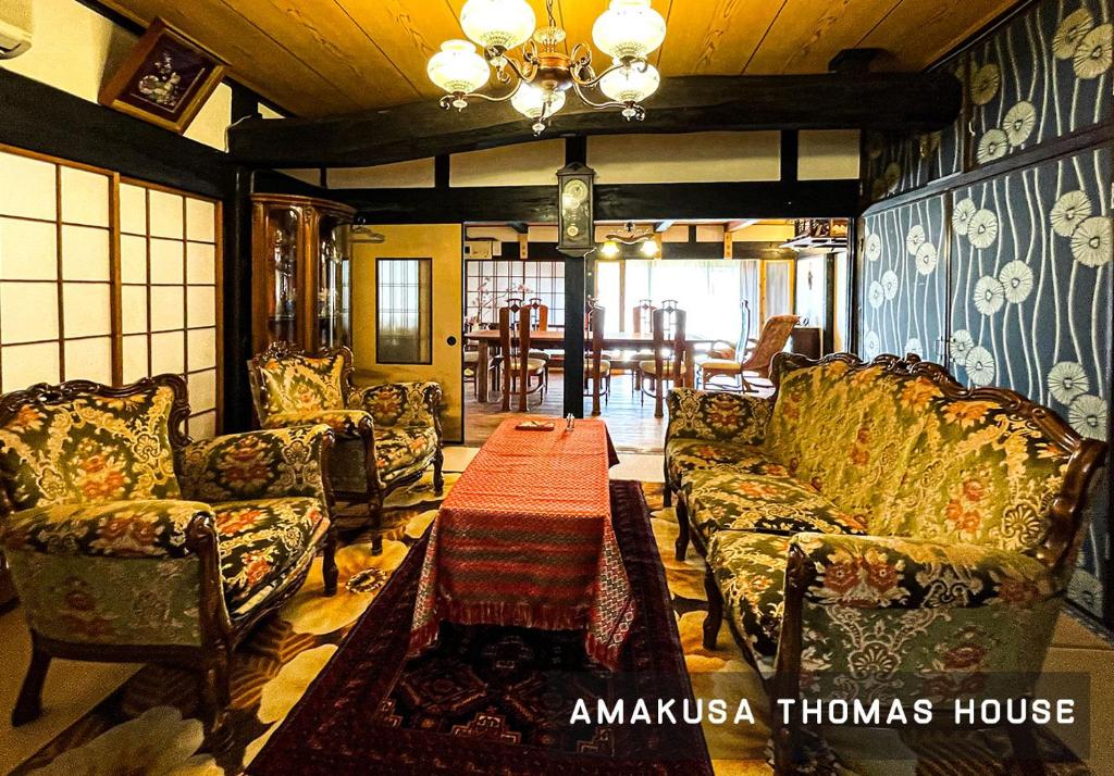 Amakusa Thomas House, Suji (updated prices 2026)