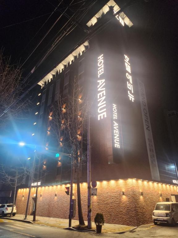 Hotel Avenue Suwon, Suwon (updated prices 2026)
