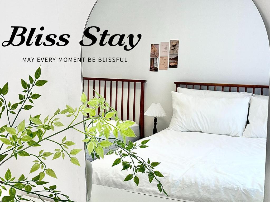 Bliss Stay 3mins to Gwangan Station, Busan (updated prices 2025)