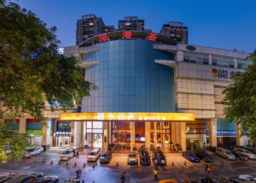 Shenzhen-Hong Kong Hui Hotel, Futian Port Convention and Exhibition ...