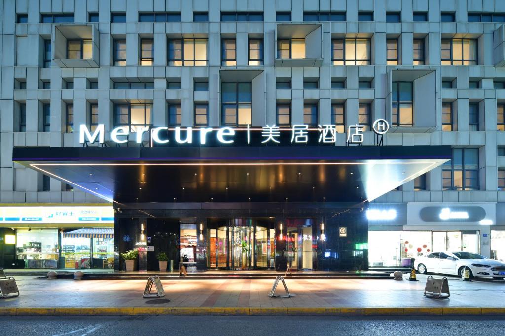 Mercure Qidong Downtown, Qidong (updated prices 2025)
