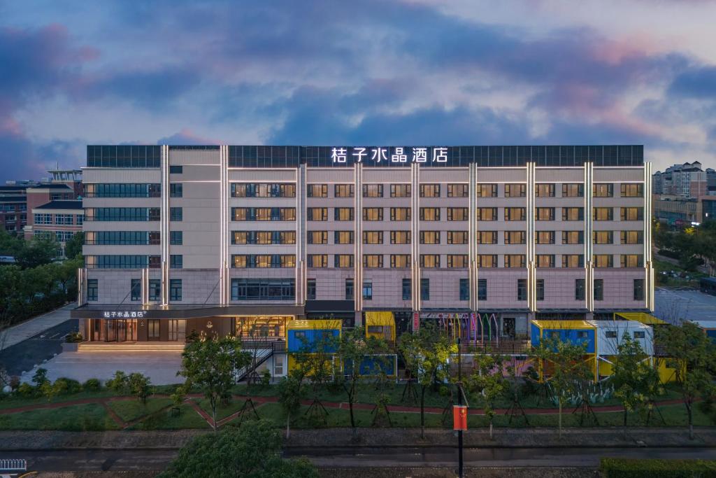 Orange Crystal Hotel Zhizhu Garden East China Normal University Minhang ...