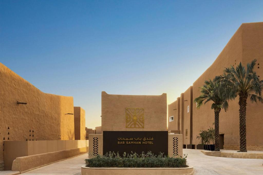 Bab Samhan, a Luxury Collection Hotel, Diriyah, Riyadh (updated prices ...