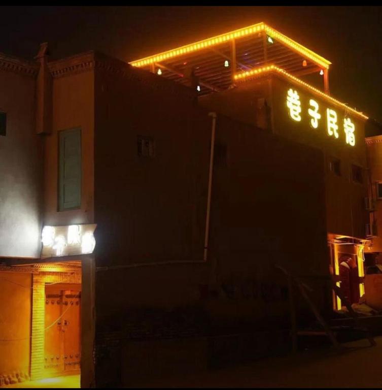 Alley B&B, Kaxgar (aktualisierte Preise für 2025)