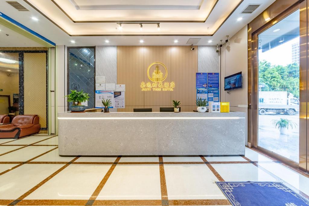 Grand Time Hotel,‏ גואנגג'ואו (מחירים מעודכנים ל-2025)