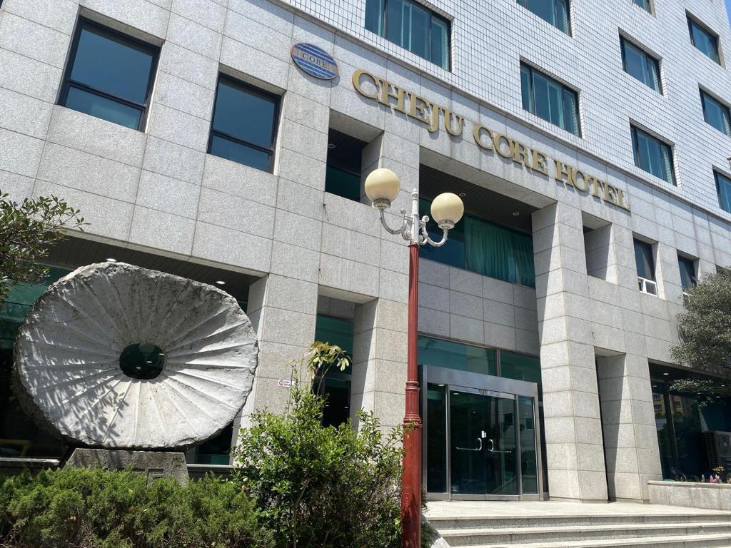 Jeju Core Hotel, Jeju (updated prices 2026)