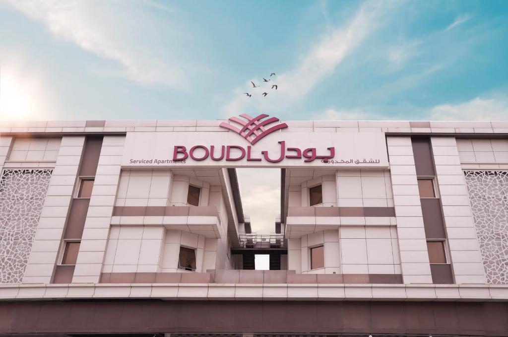 Boudl Al Sulimanyah, Riyadh (updated prices 2025)