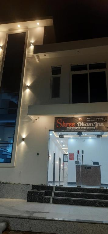 Shree Dham Inn, Ayodhya (precios actualizados 2025)