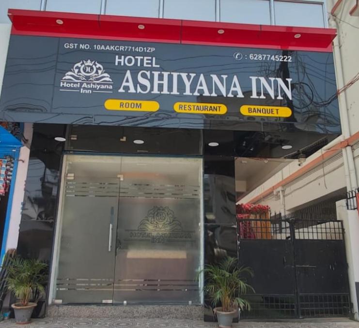 The Ashiyana Inn Hotel, Patna (updated prices 2026)