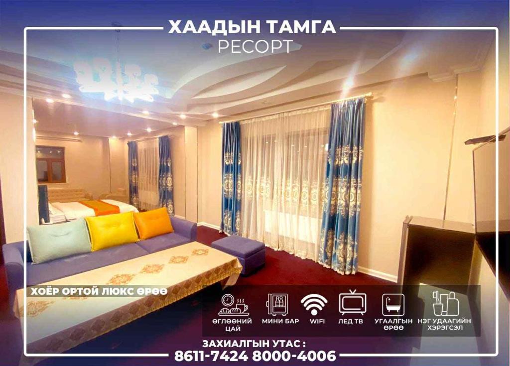 Khaadiin tamga resort, Ongon (preços atualizados para 2026)