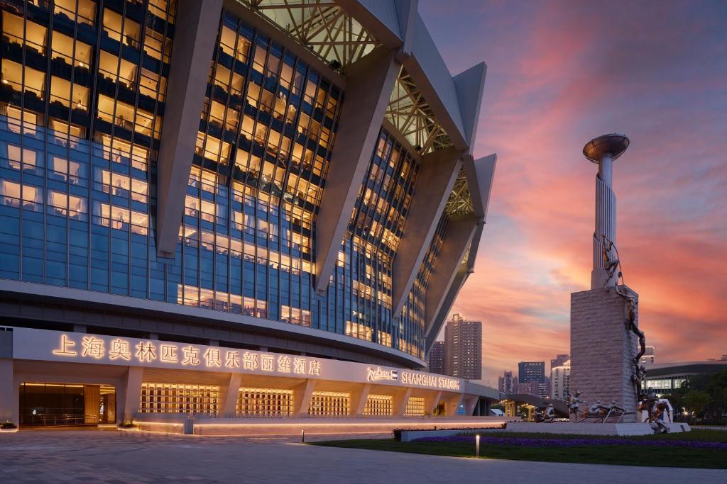 Radisson Blu Hotel, Shanghai Stadium, Shanghai (updated prices 2025)
