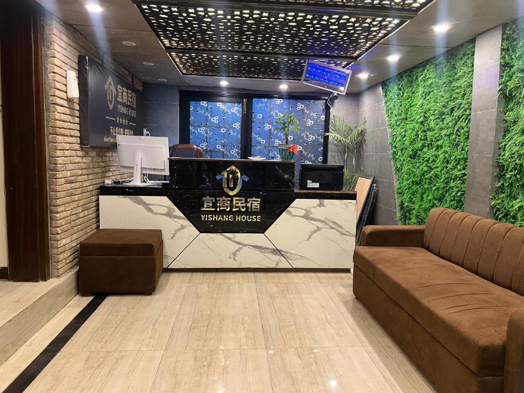 Yi Shang House, Islamabad (updated prices 2025)