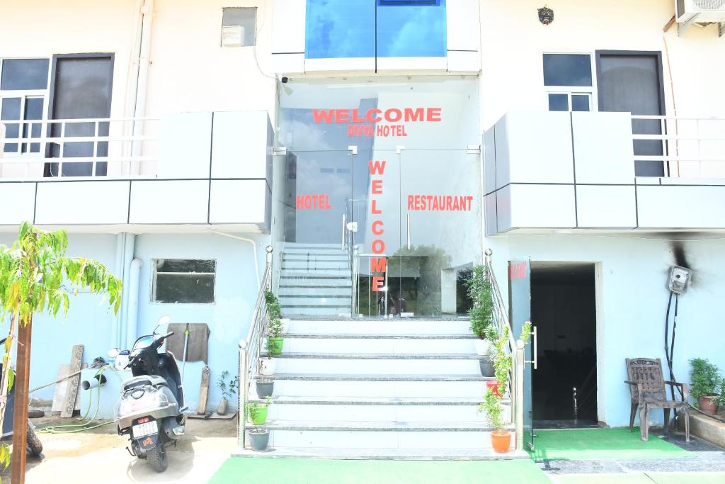 Divya Hotel and Restaurant, Chandwaji (tarifs actualisés, 2025)