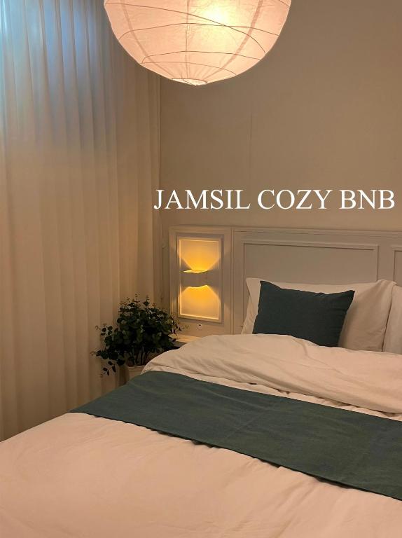 Jamsil cozy BnB #Free Parking #Lotteworld #KSPO #아산병원, 서울 (2025년 최신 요금)