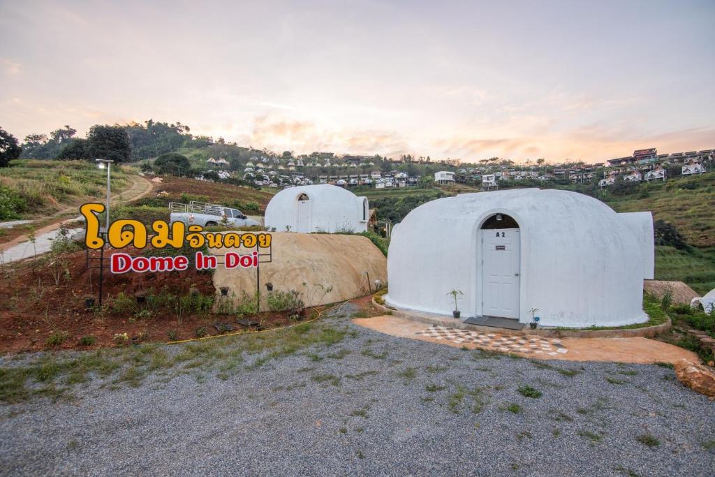 Dome In Doi, Mon Jam (updated prices 2026)