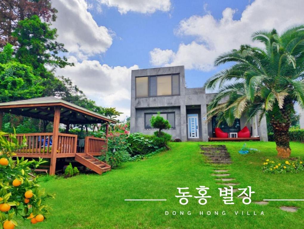 Hallasan Rooftop House, Seogwipo (updated prices 2025)