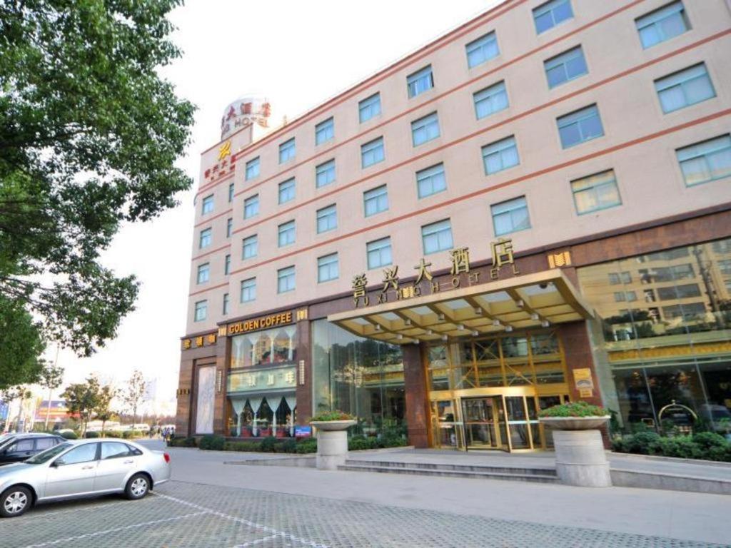 Kunshan Yuxing Hotel, Kunshan (updated prices 2026)