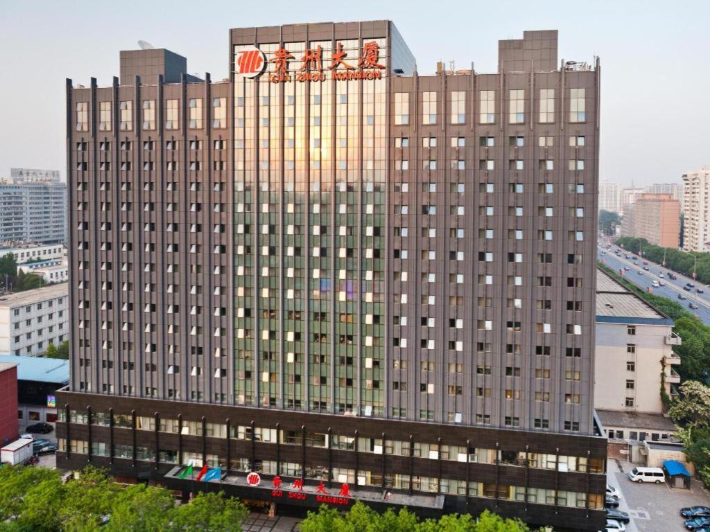 Beijing GuiZhou Hotel, Beijing (updated prices 2026)