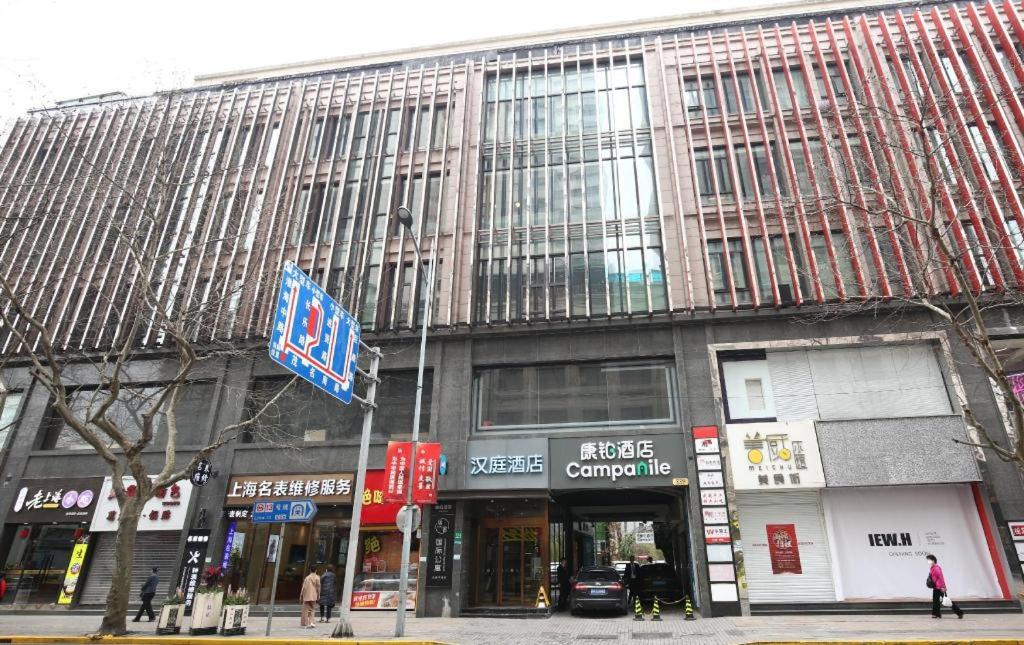 Hanting Hotel Shanghai Shaanxi South Road Metro Station, Shanghai ...