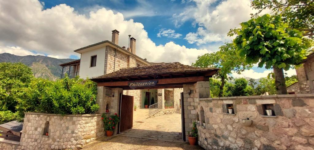 Philoxenion Resort Di Montagna, Pramanta (updated prices 2025)