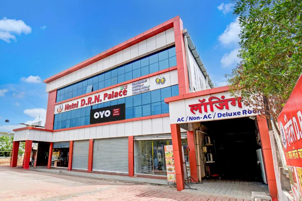 Hotel O DRN Palace, Aurangabad (updated prices 2025)