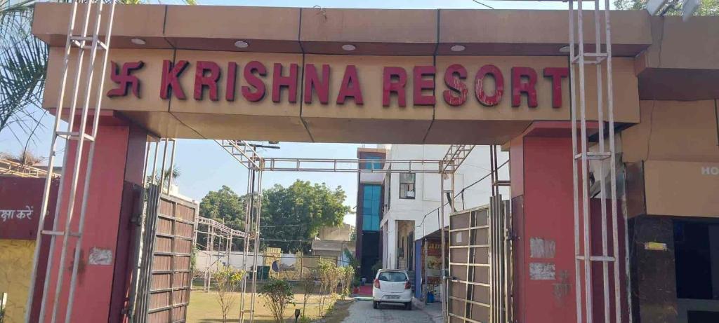 Hotel Krishna Resorts, Mathura (updated prices 2026)