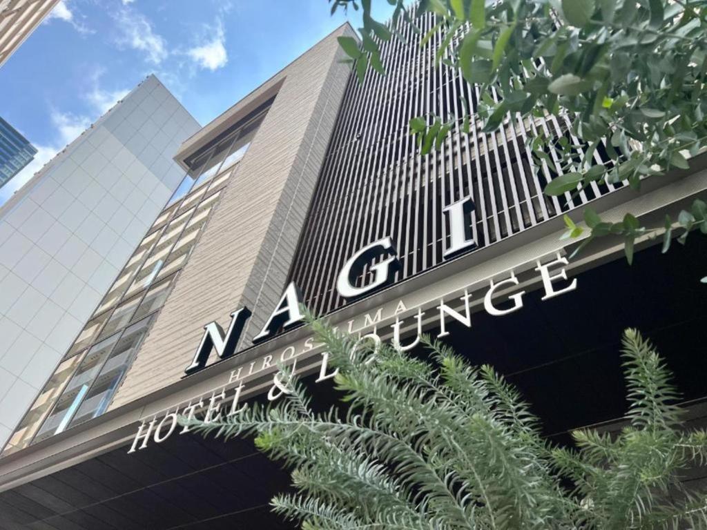 NAGI Hiroshima Hotel and Lounge, Hiroshima (updated prices 2026)