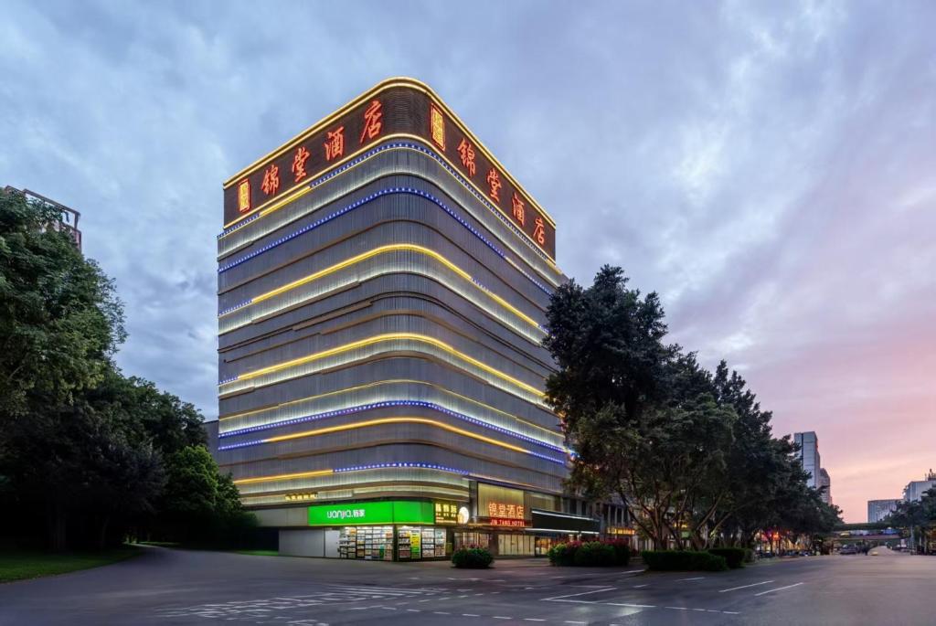 Guangzhou JinTang Hotel, Guangzhou (updated prices 2026)