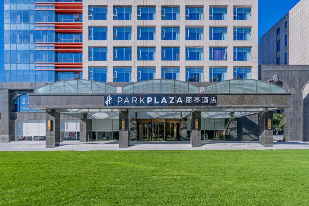 Park Plaza Beijing Pinggu, Pinggu (aktualisierte Preise für 2025)