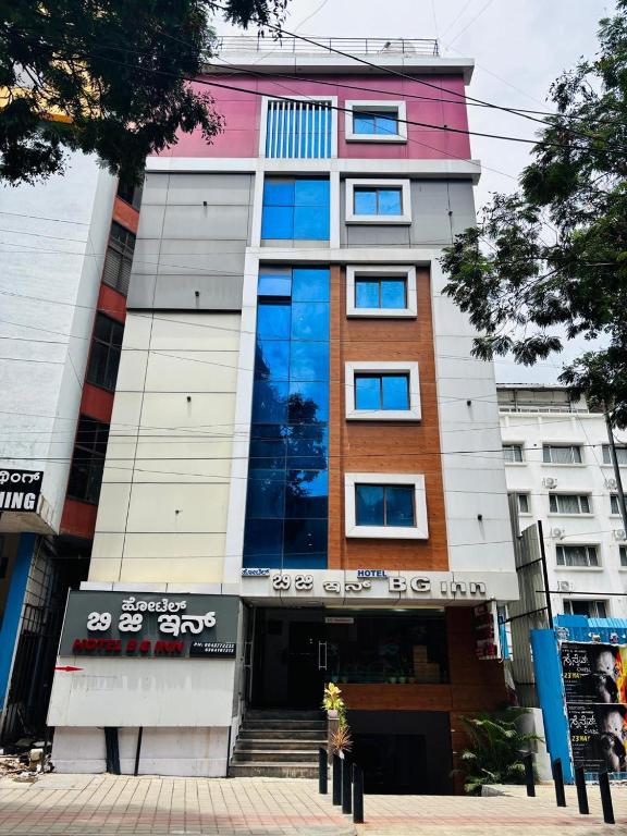 Hotel BG Inn, Bangalore (updated prices 2026)