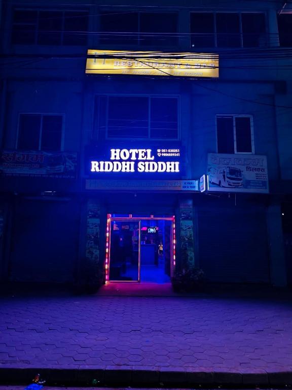Hotel Riddhi Siddhi Restaurant and Bar, Bīrganj (updated prices 2026)