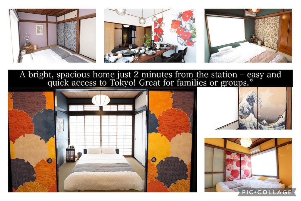 Max 15 people OK,2-minute walk from the station, Japanese-style modern 6LDK house, 도쿄 (2025년 최신 요금)