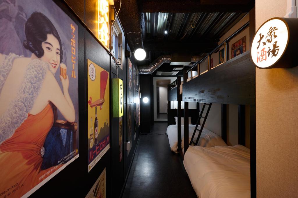 Blossom House Shibuya, Tokyo (updated prices 2025)