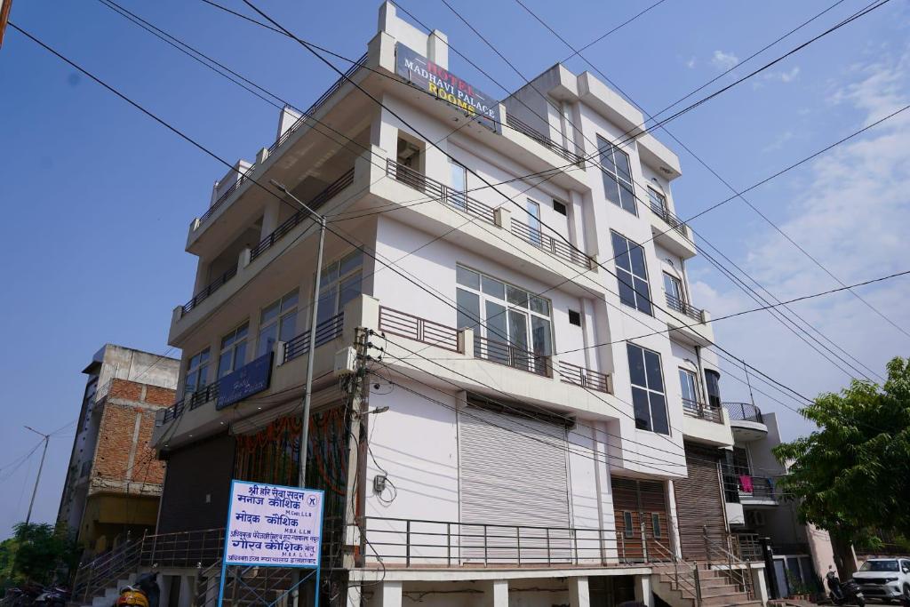 HOTEL MADHAVi PALACE, Mathura (updated prices 2025)