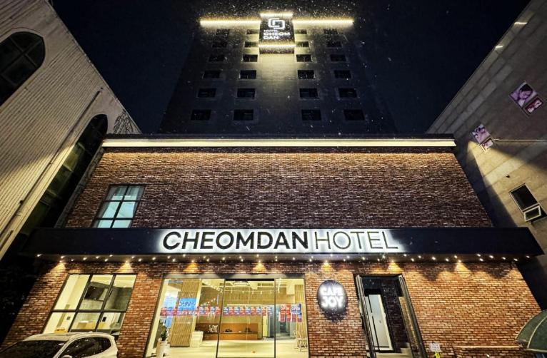 Gwangju Cheomdan Hotel, Gwangju (updated prices 2026)