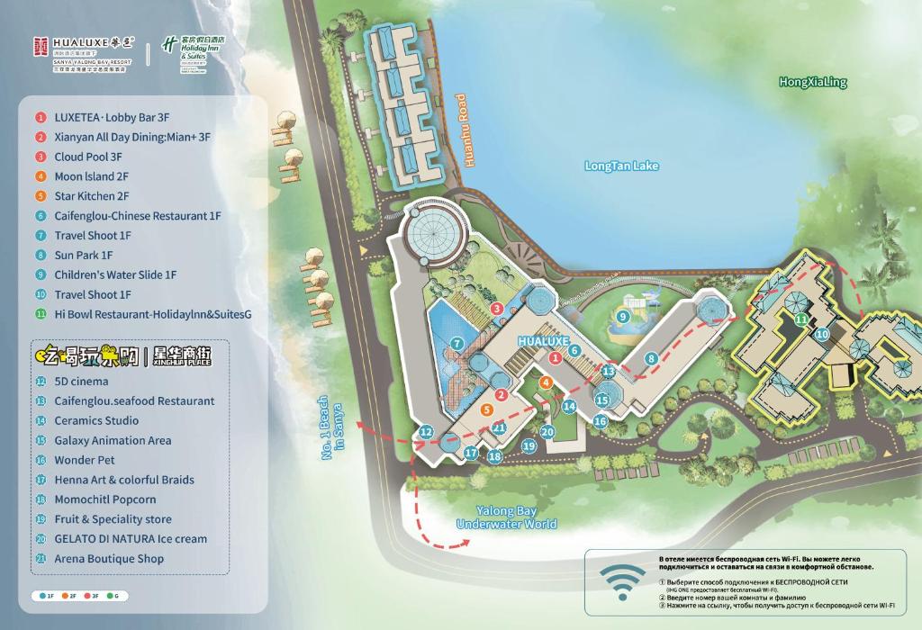 HUALUXE Sanya Yalong Bay Resort, Sanya (updated prices 2025)