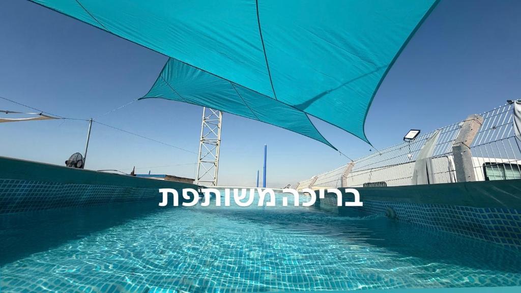 Royal Caravan DeadSea Crown Group Collection, Neve Zohar (updated prices 2026)