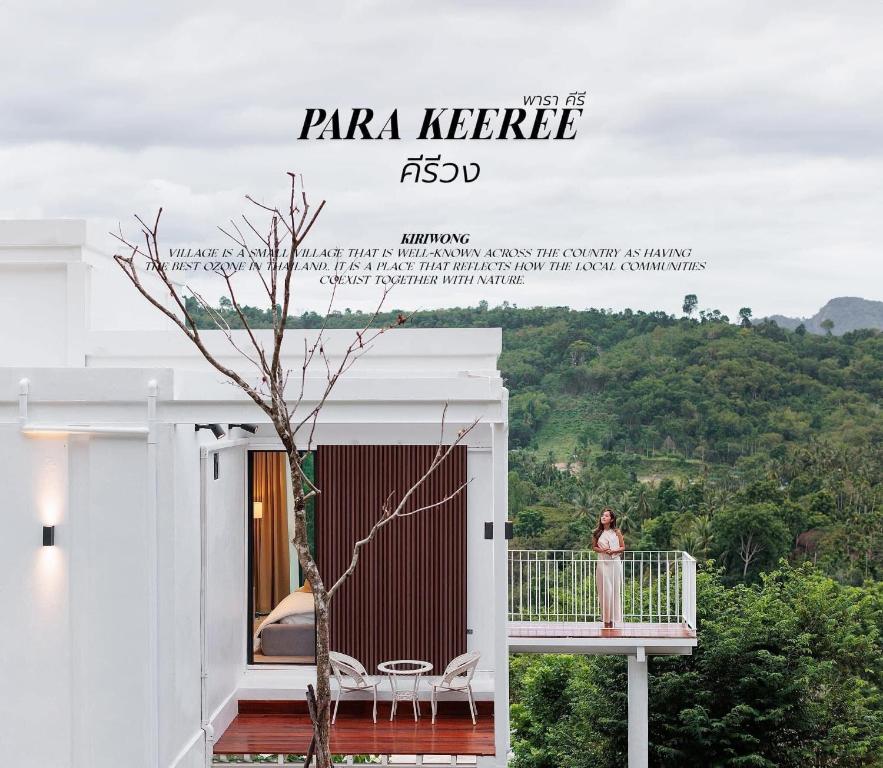 Para Keeree Resort พาราคีรี รีสอร์ท, Ban Yan Yao (updated prices 2025)