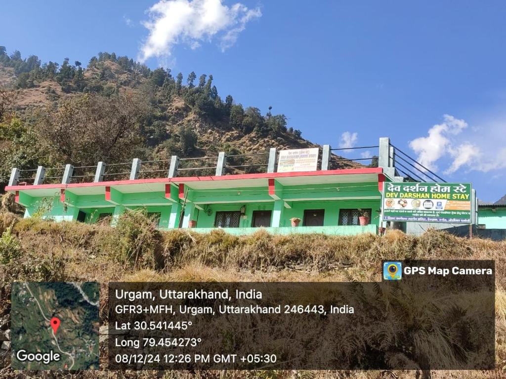 Dev Darshan Home Stay, Jāmb (precios actualizados 2025)