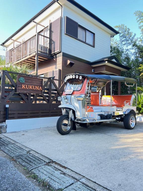 Kukuna外房, Mobara (updated prices 2025)