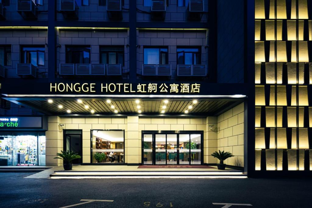 Hong Ge Apartment Hotel, 상하이 (2025년 최신 요금)