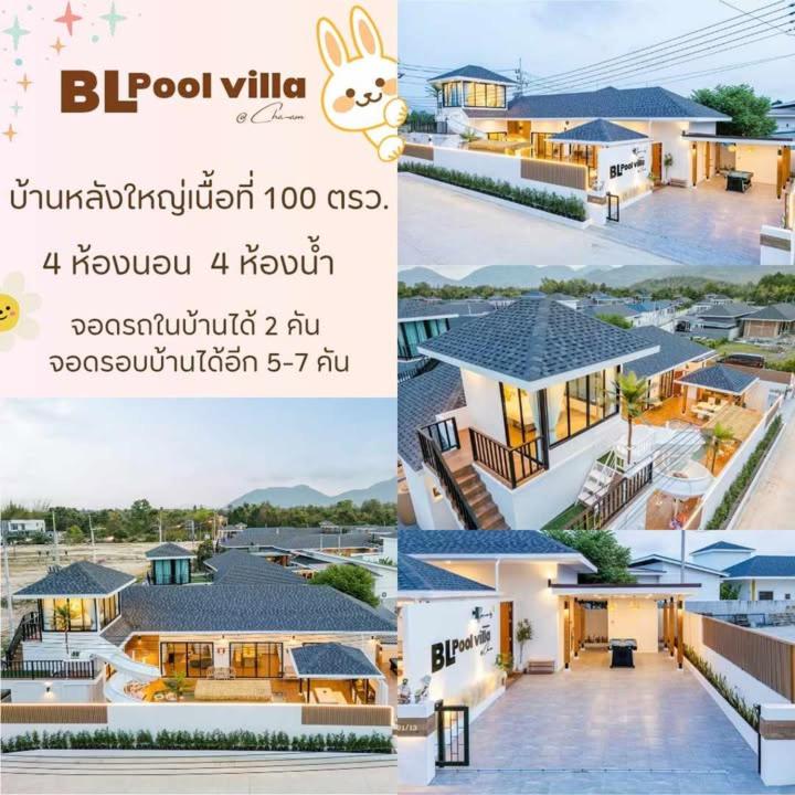 BL Pool Villa, Ban Hup Kaphong (precios actualizados 2025)
