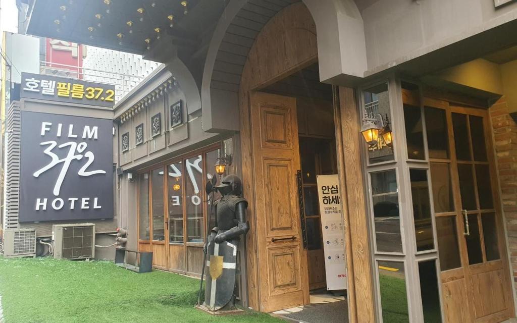 Sadang Film Hotel, Seúl (precios actualizados 2025)