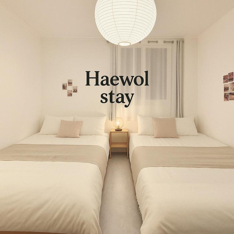 Haewol Stay, Suwon Haeng-gung dong, Haeng-ri dan gil, KT Wiz park 3 ...