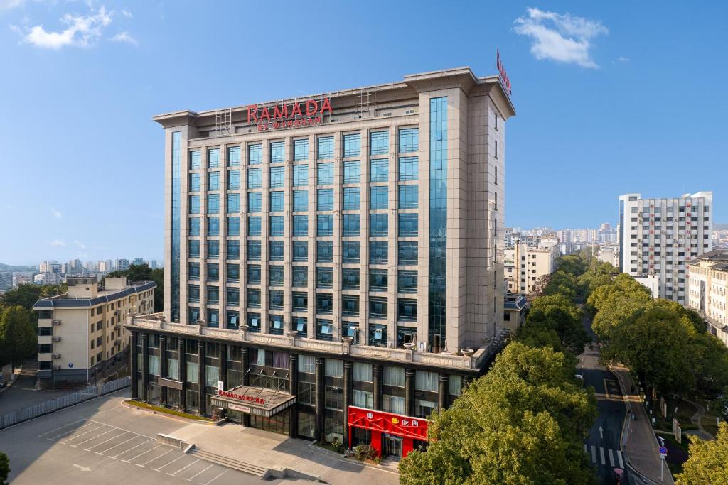 Ramada by Wyndham Zhangjiajie Tianmen Mountain, Zhangjiajie (updated ...