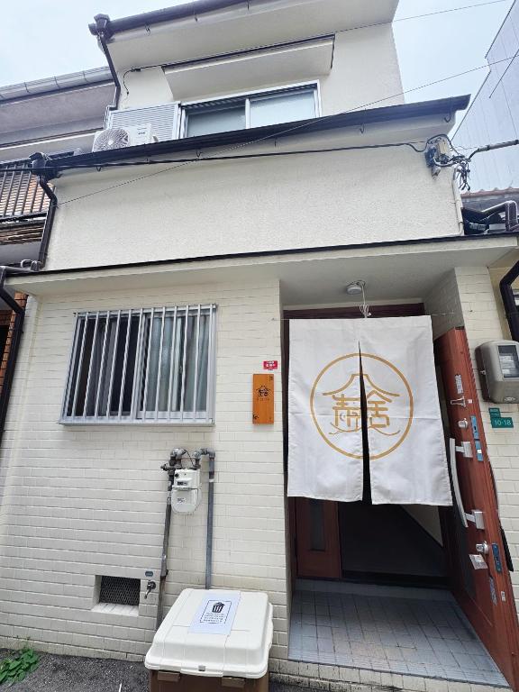 SIZUYA Direct to Shinsaibashi,Namba Tennoji Abeno, Ōsaka (2025. aasta ...