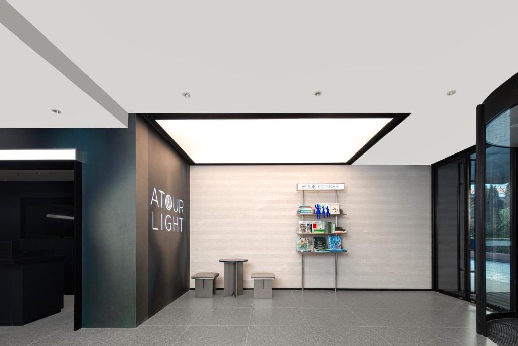 Atour Light Hotel Shanghai Bund People's Square-FreeMini Bar and Free ...