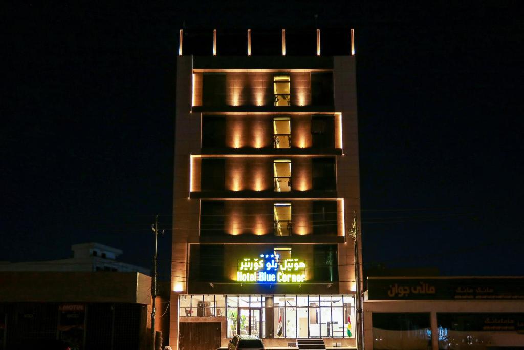 Hotel Blue Corner 2, Erbil (updated prices 2026)
