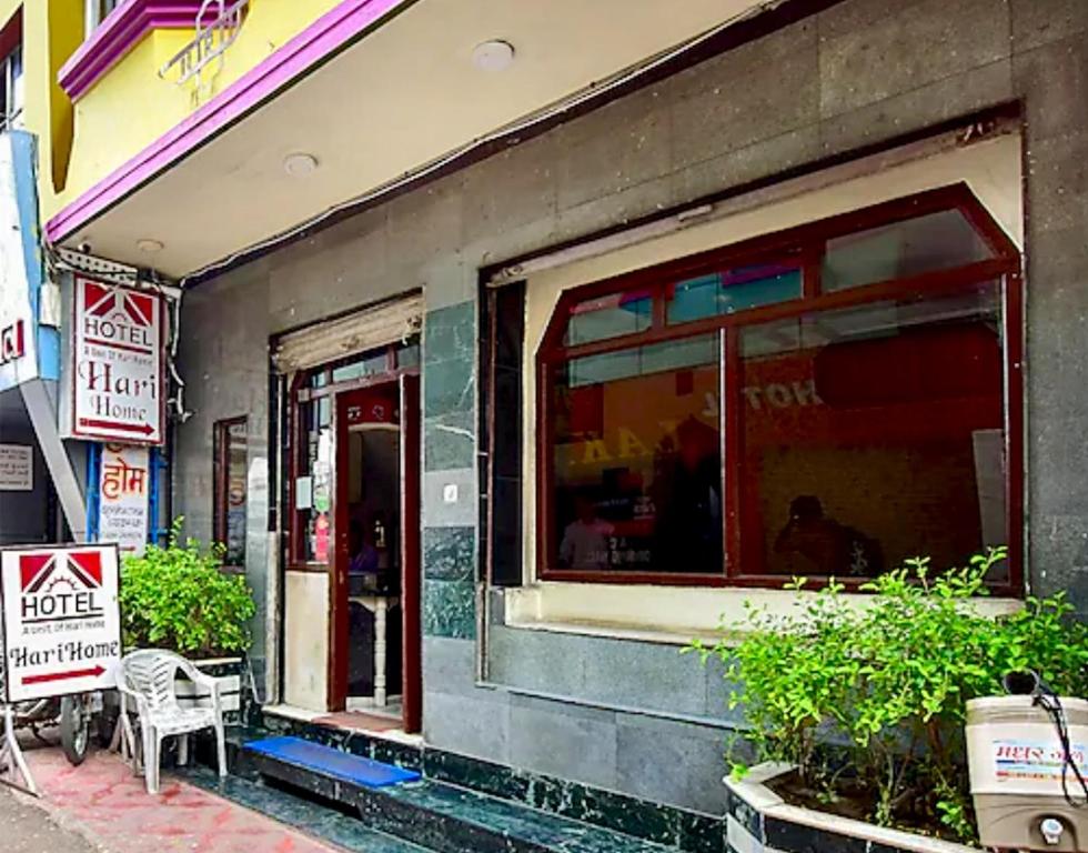 Hotal Hari Home, Udaipur (updated prices 2026)